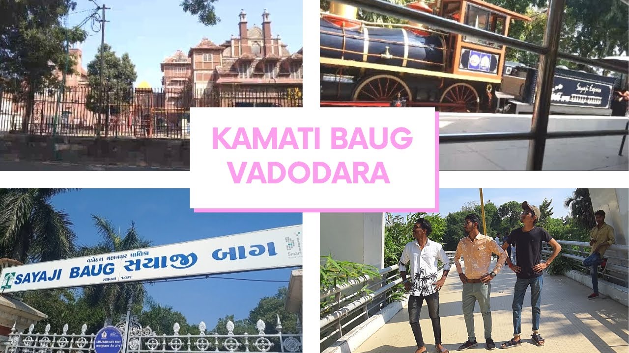 KAMATI BAUG|| (SAYAJI BAUG) || VADODARA FULL EXPLORE VLOG - YouTube