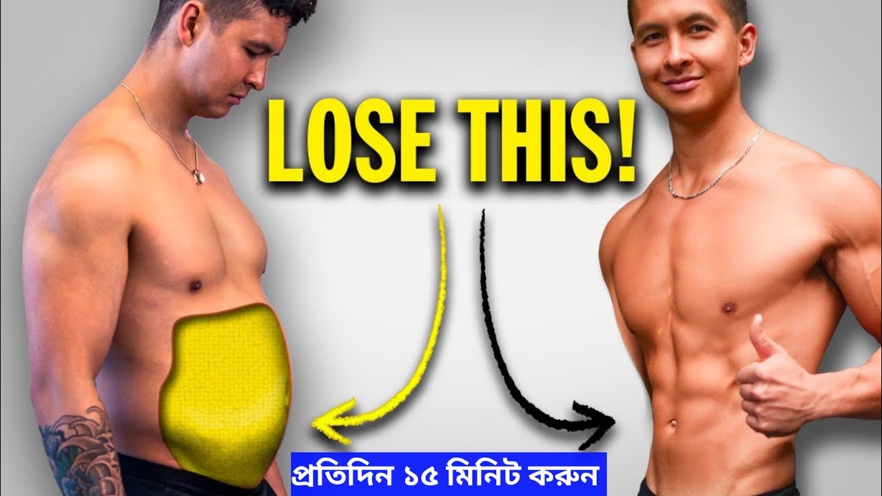 Burn Belly Fat and Side Fat - Get 6 PackatHome | Abs Workout at Home ...