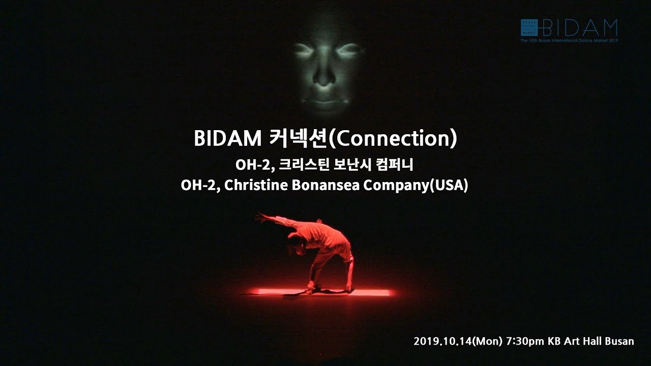 2019 BIDAM Connection 'OH-2' - YouTube