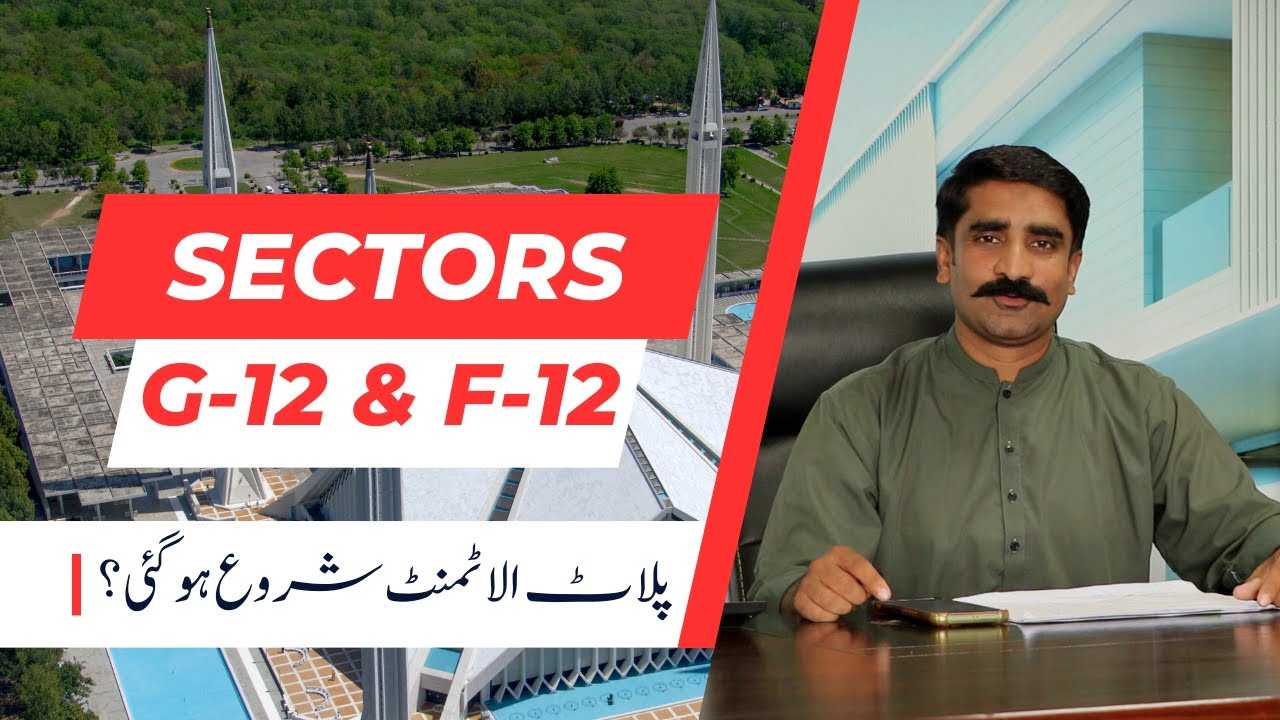 New Sectors G12 & F12 Plot Allotment in Islamabad | Everything You Need ...