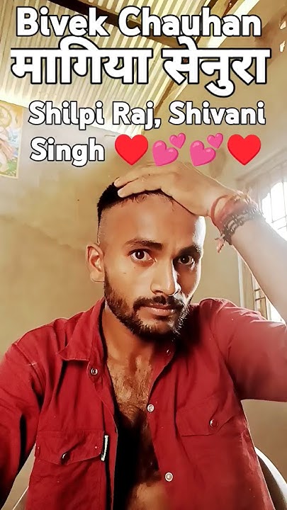 मागिया me सुनुरा ll #bhojpuri ,,, ♥️💕🧡💚👄😜😝🥵🧑‍🤝‍🧑💐💐 ll Shilpi Raj,, Bivek Chauhan ,, Shivani ...