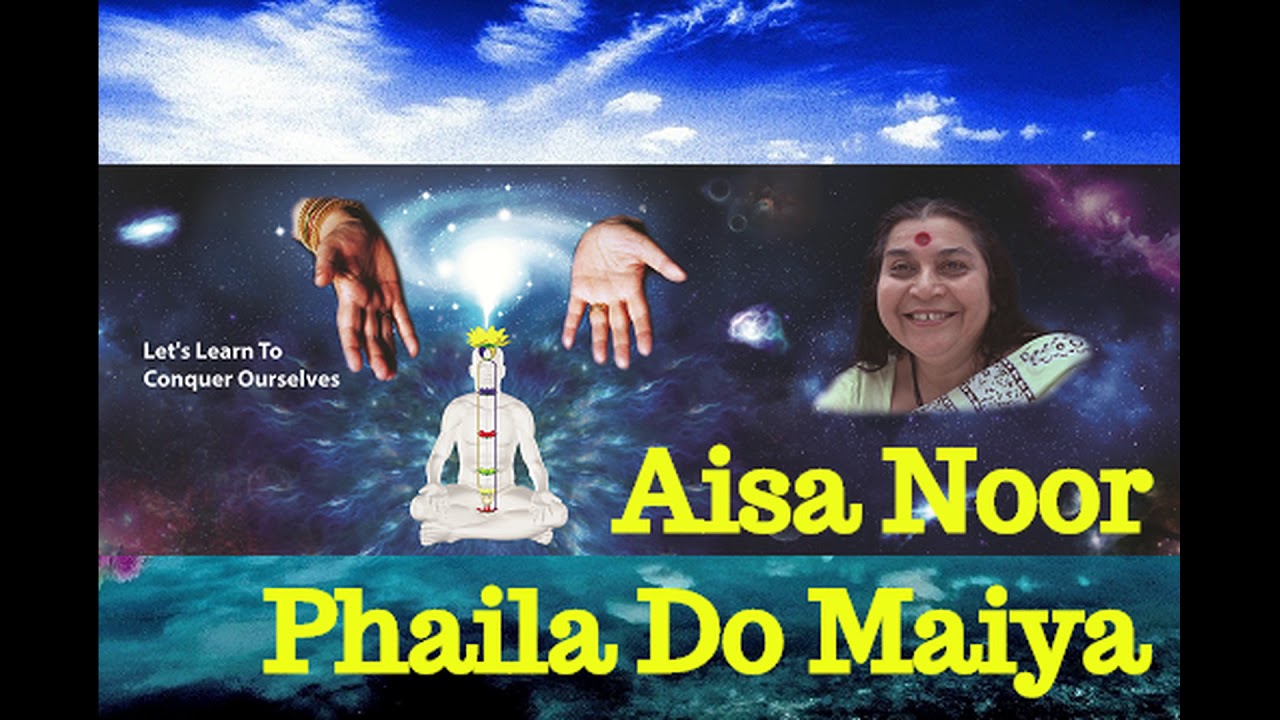 NEW Sahaj Yoga Bhajan | Aisa Noor Phaila Do Maiya ( Original version ...
