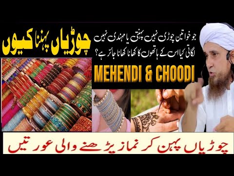Chooriyan Bangles | Islam | design Collection ideas Gold silver Kaanch ...