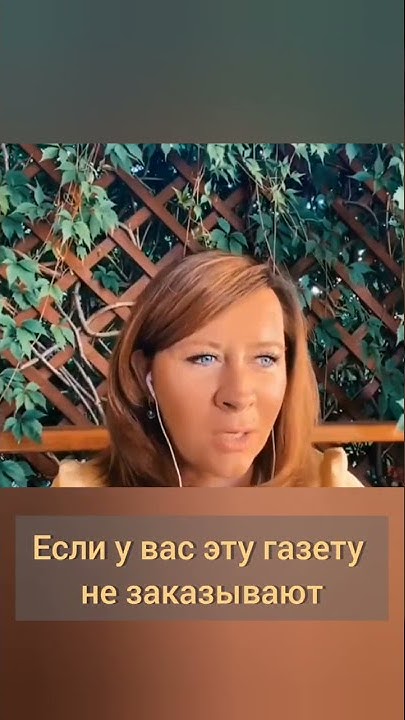 Евгения Павловская: как формируется экспертность - YouTube