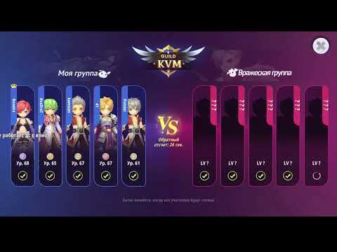 KVM TURN GUILD 24.03.26 FS High Priest #rox ru #roxrussia