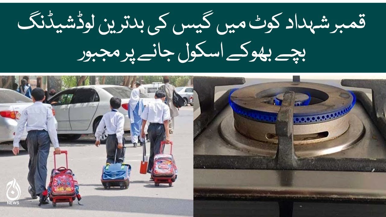 Worst gas loadshedding in Qamber Shahdad Khot | Aaj News - YouTube