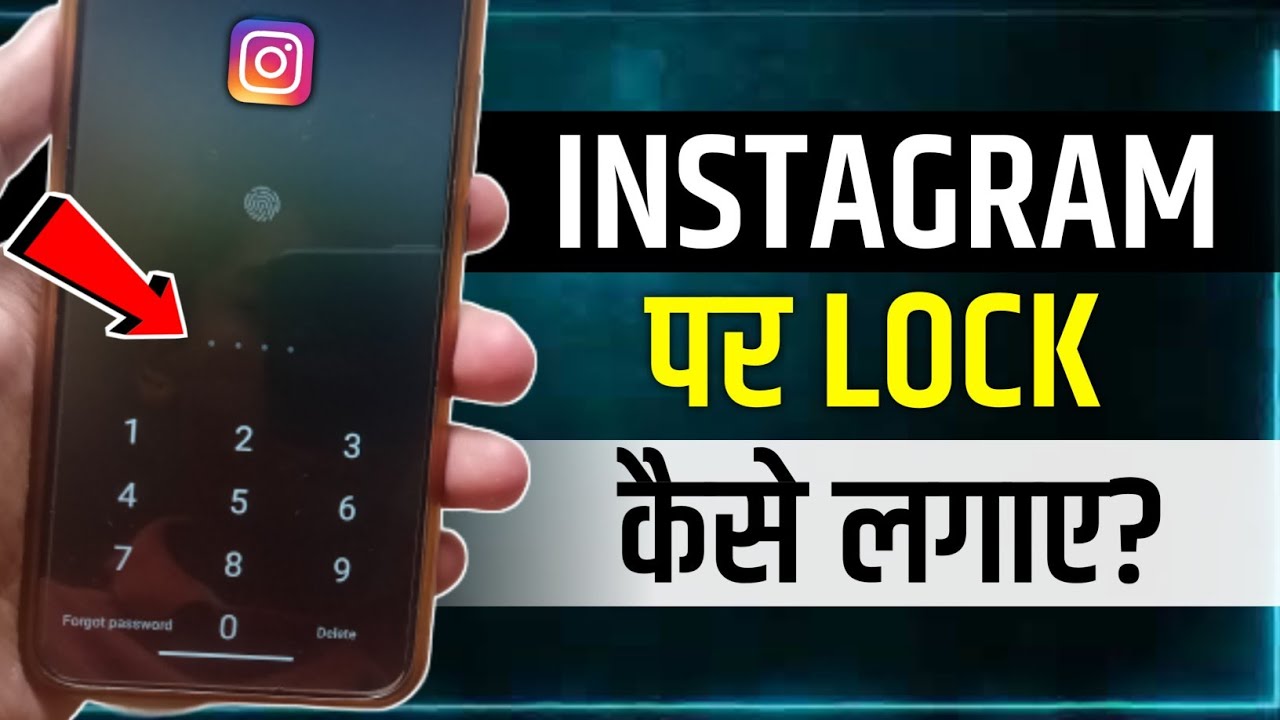Instagram Par Password Kaise Lagaye | how to lock instagram | instagram ...