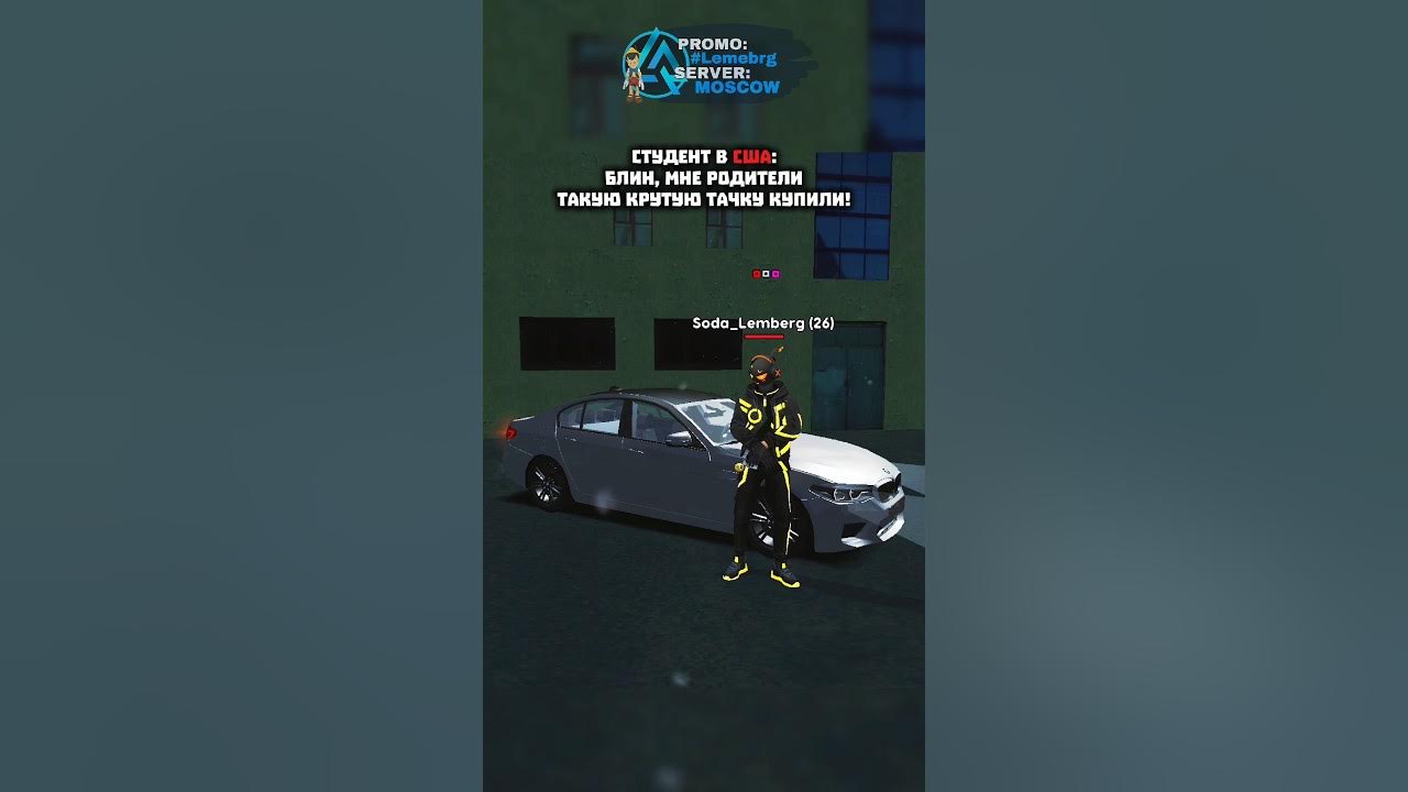 LIVE RUSSIA | 💳Промокод– #Lemberg #gta #блекраша #liverussia #samp #automobile #крмп #crmp # ...