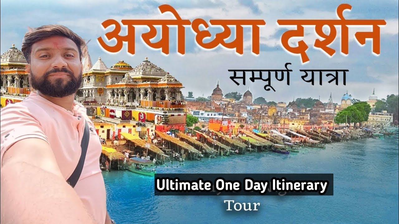 Ayodhya Ram Mandir | Ayodhya One Day Tour | Ayodhya Tourist Places ...