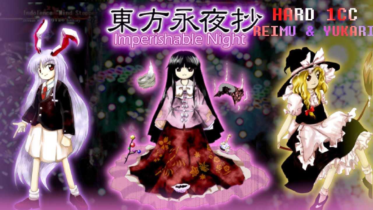 Imperishable Night Wallpaper