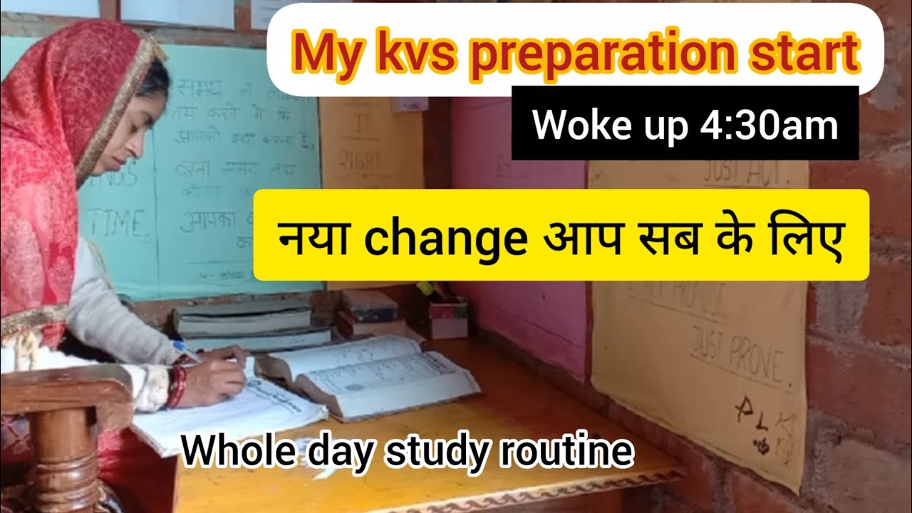 My kvs preparation new Stretegy 🎯। नया change आप सब के लिए 📝🔥💥। whole day routine।must watch ...