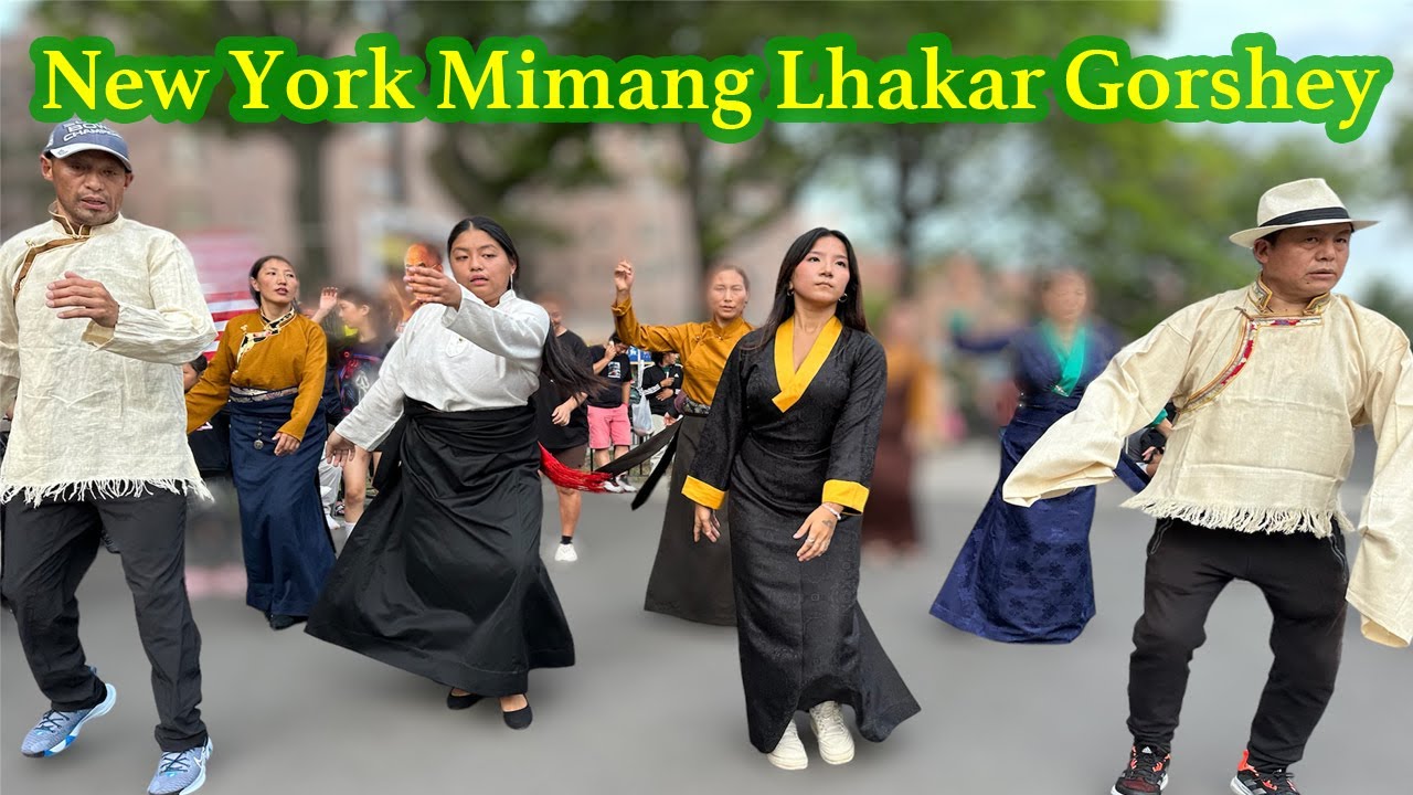 New York Mimang Lhakar Gorshey | ལྷག་དཀར་སྒོར་གཞས། | Lhakar Gorshey ...