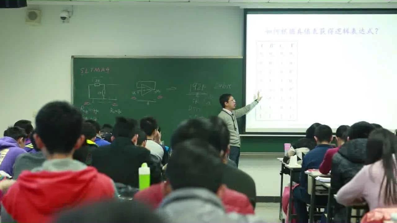 Tsinghua Rain Classroom supports long distance learning - YouTube