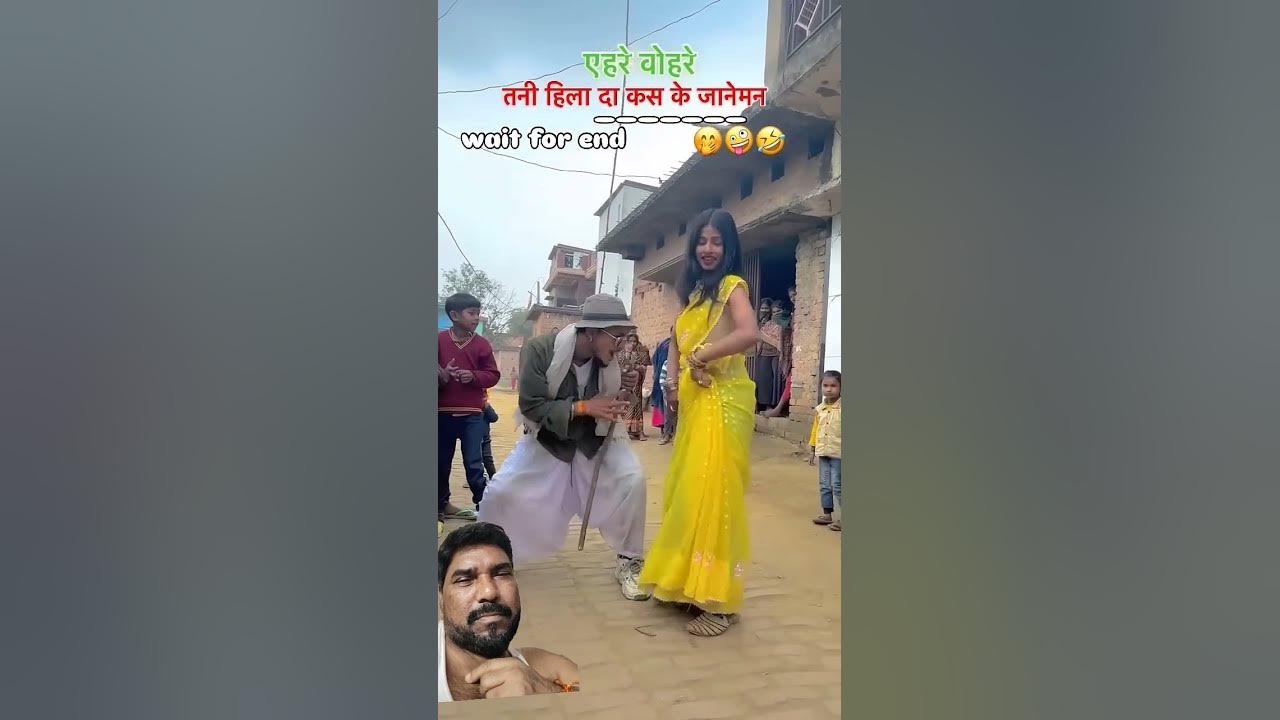 #dance #funny #bhaujpuri#tanubhojpuriya - YouTube