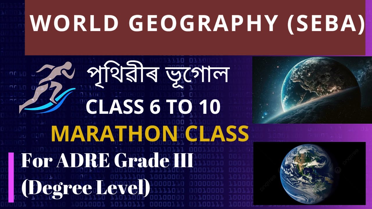 World Geography SEBA Class 6th to 10th For ADRE Grade III Degree Level ...