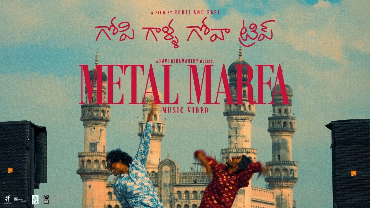 Metal Marfa Music Video| Rohit & Sasi | Ravi Nidamarthy - YouTube