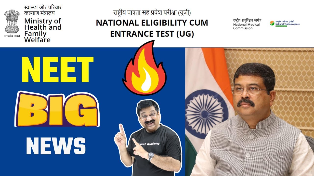 NEET BIG News 2023 Govt. ने यह decision ले लिया हैं NTA decides - YouTube