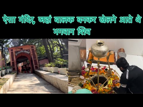 Shiv badi temple Gagret Una Himchal pardesh| Drona Shiv mandir| 5000 ...