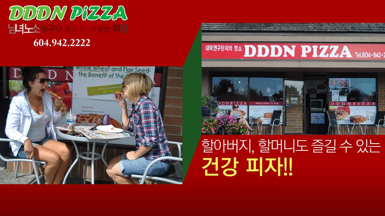 dddn_unconfirmed_20100910 - YouTube