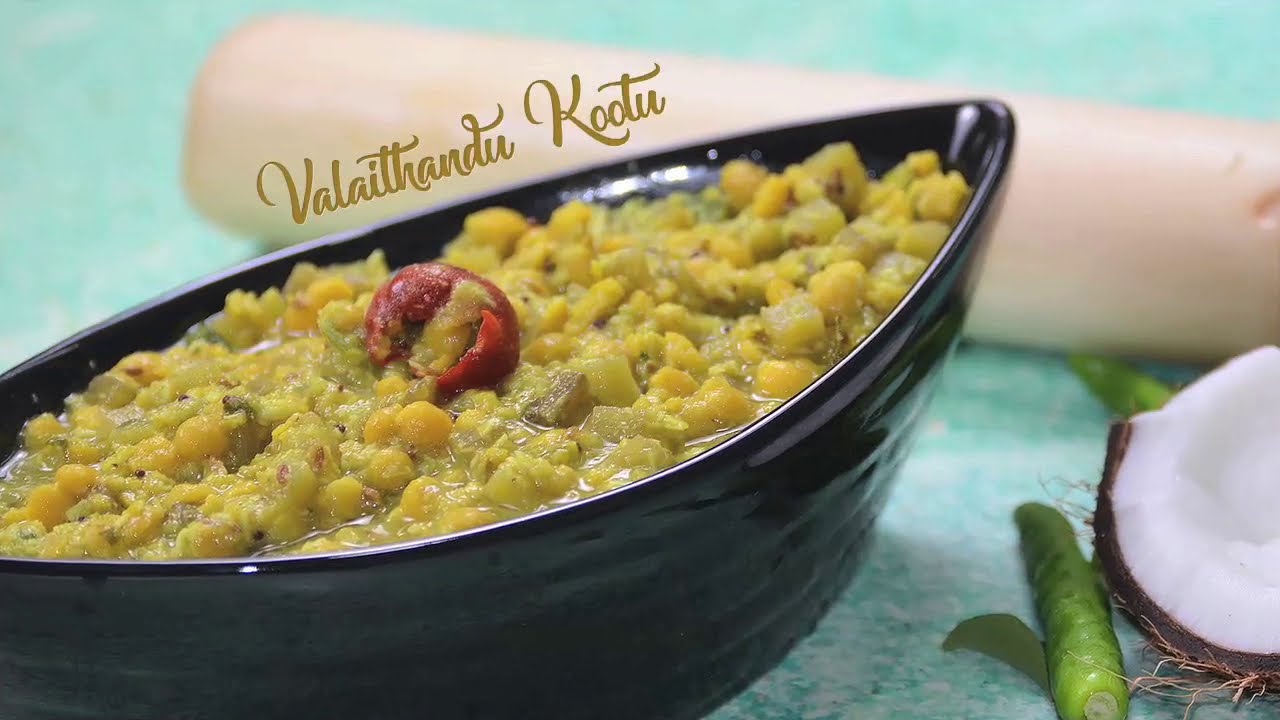 AMC Cookware| Valathandu Kootu |By Suresh Venugopal |CEO Special Recipe ...