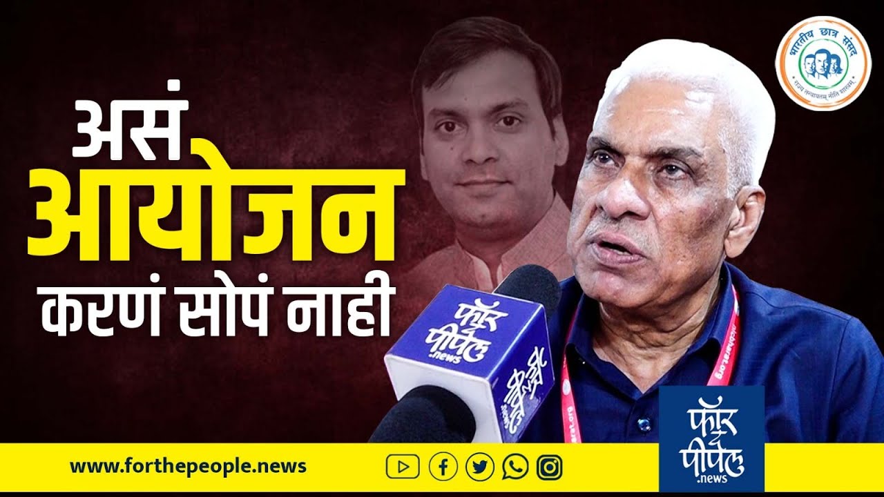 सरकारला सुद्धा एवढं मोठं आयोजन जमणार नाही Madanlal | Rahul Karad | MIT ...