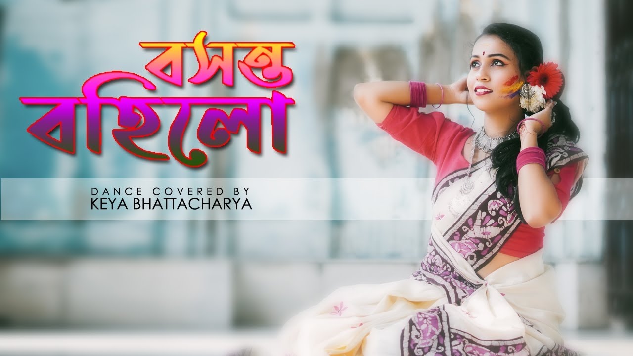 Basanta Bohilo sokhi |Dance video| Ankita bhattacharya | Keya Bhattacharya || Samiran Bauri ...