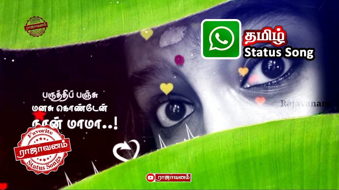 Paruthi Panju | Kilakala Suvathu Pakkam | Nattupura Pattu | Tamil ...