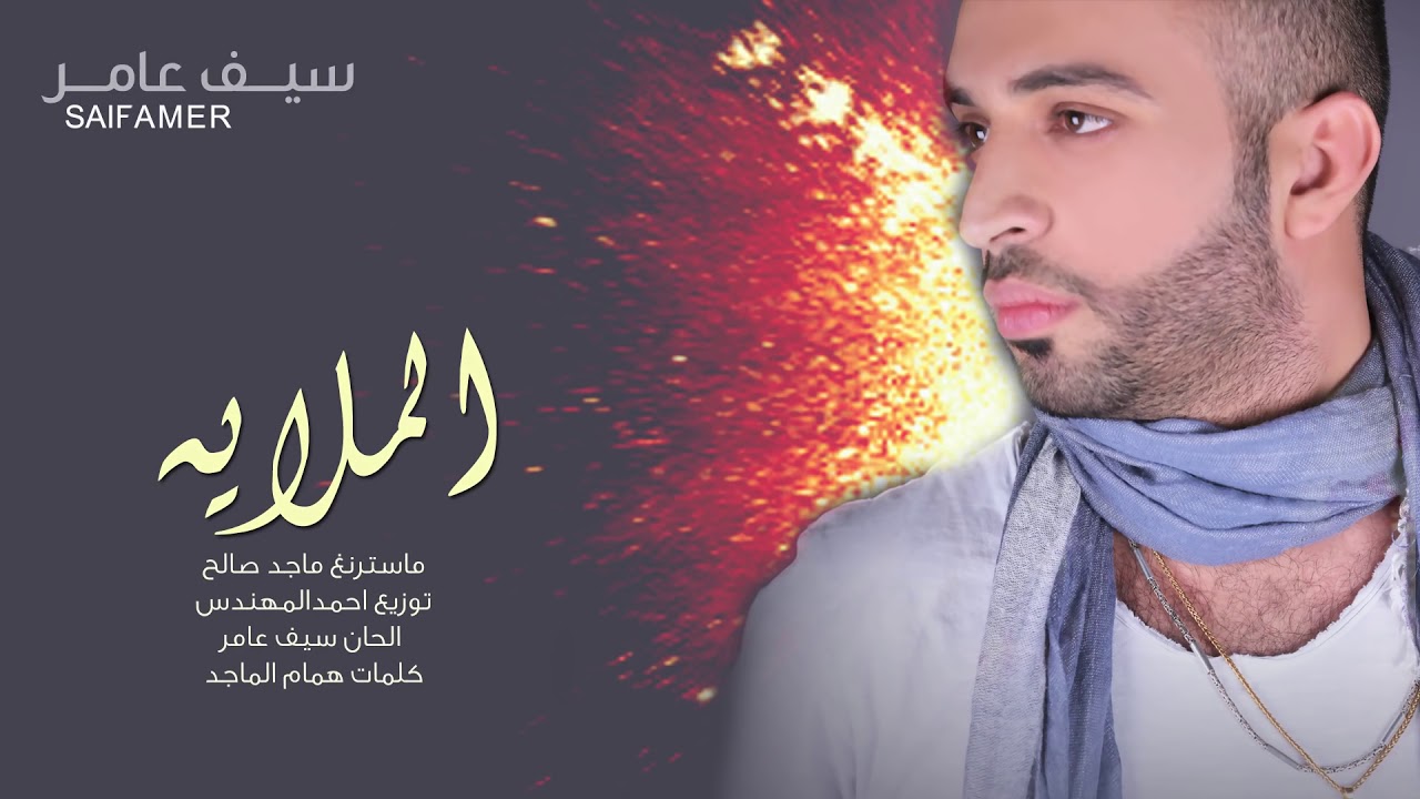 أحلى اغاني جديدة - YouTube