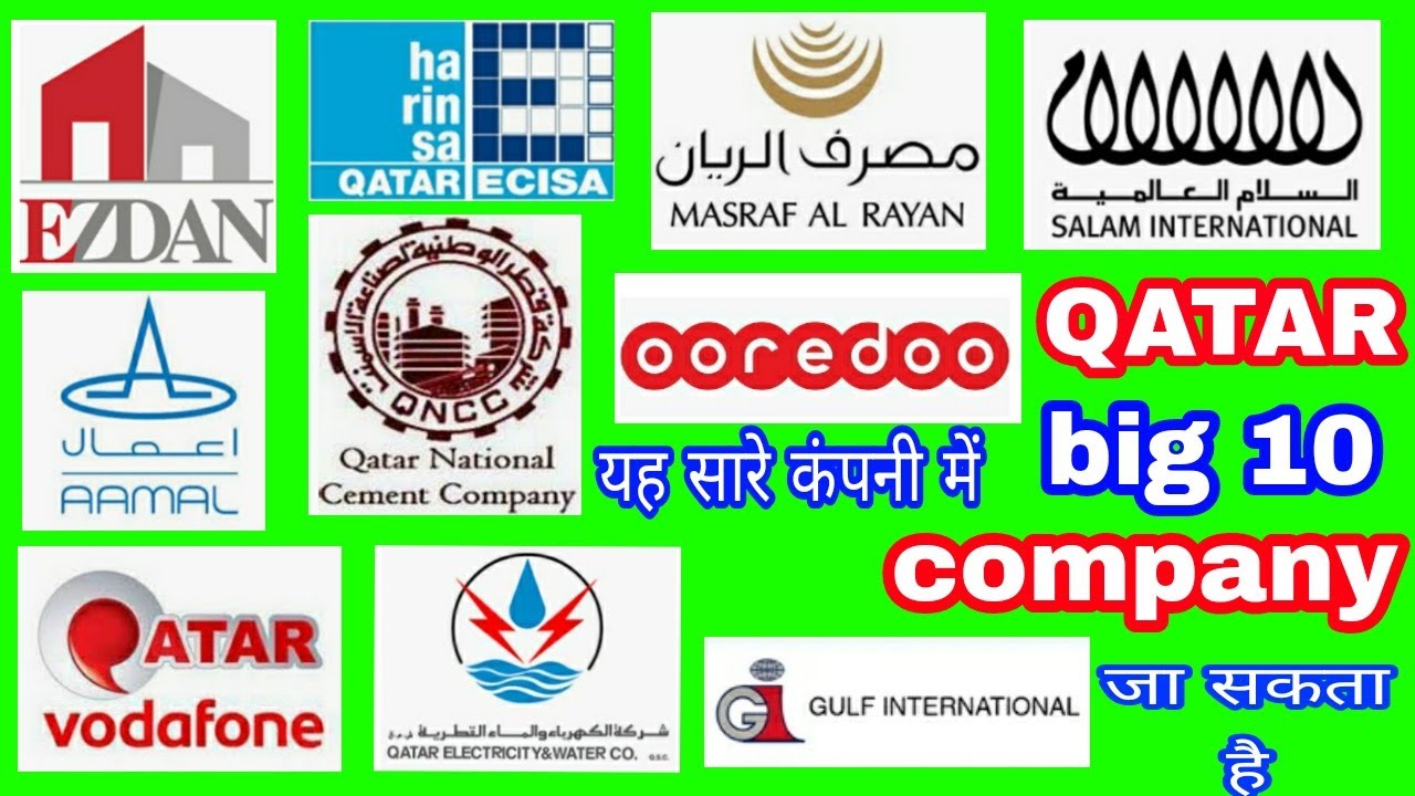 top 10 company!best company's job! Qatar - YouTube