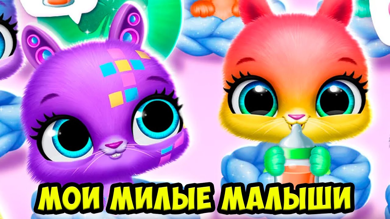 😍МИЛЫЕ МАЛЫШИ😍Кролик и зайчик Bunnsies Happy Pet World - YouTube