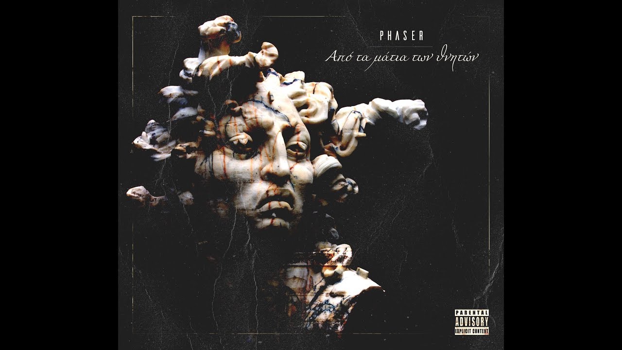 PHASER - ΕΞ' ΑΠΑΛΩΝ ΟΝΥΧΩΝ - YouTube