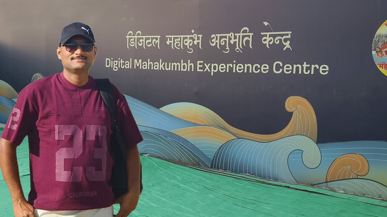 DIGITAL EXPERIENCE CENTER AT KUMBHA MELA PRAYAGRAJ ( KUMBH KATA ) - YouTube