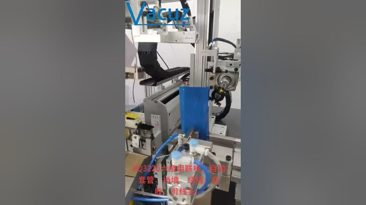 PQ3220 Automatic Transformer Bobbin Coil Teflon Tube Inserting Winding Taping Casing Machine ...