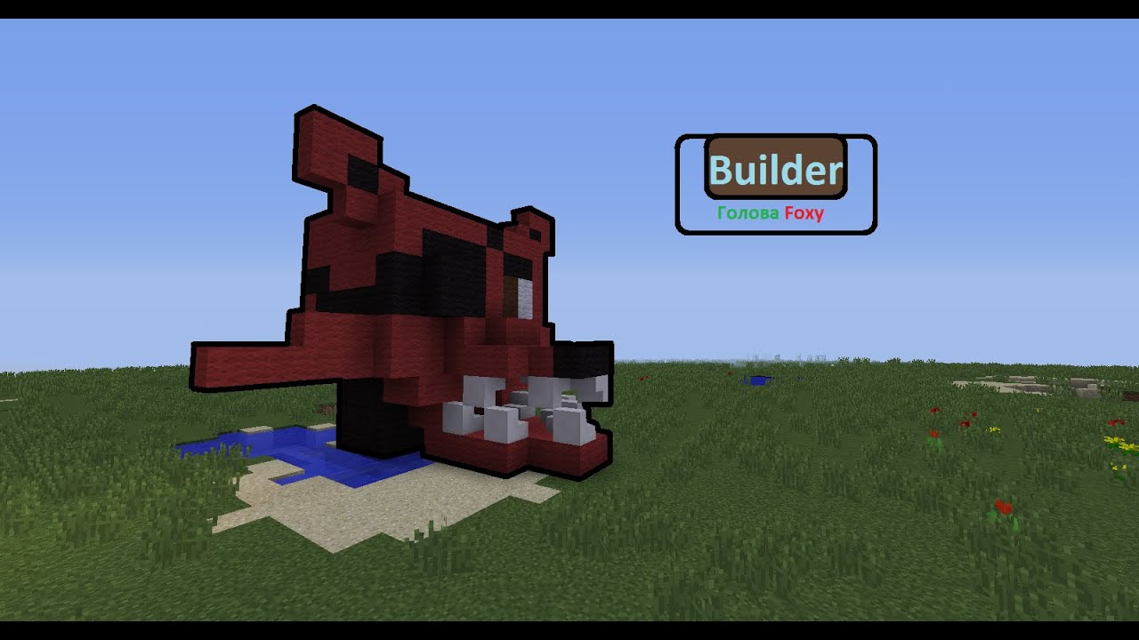 Minecraft Builder:голова foxy - YouTube