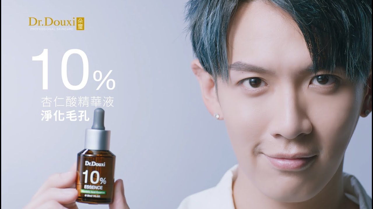Dr.Douxi朵璽| 柯震東杏仁酸廣告精華版 - YouTube