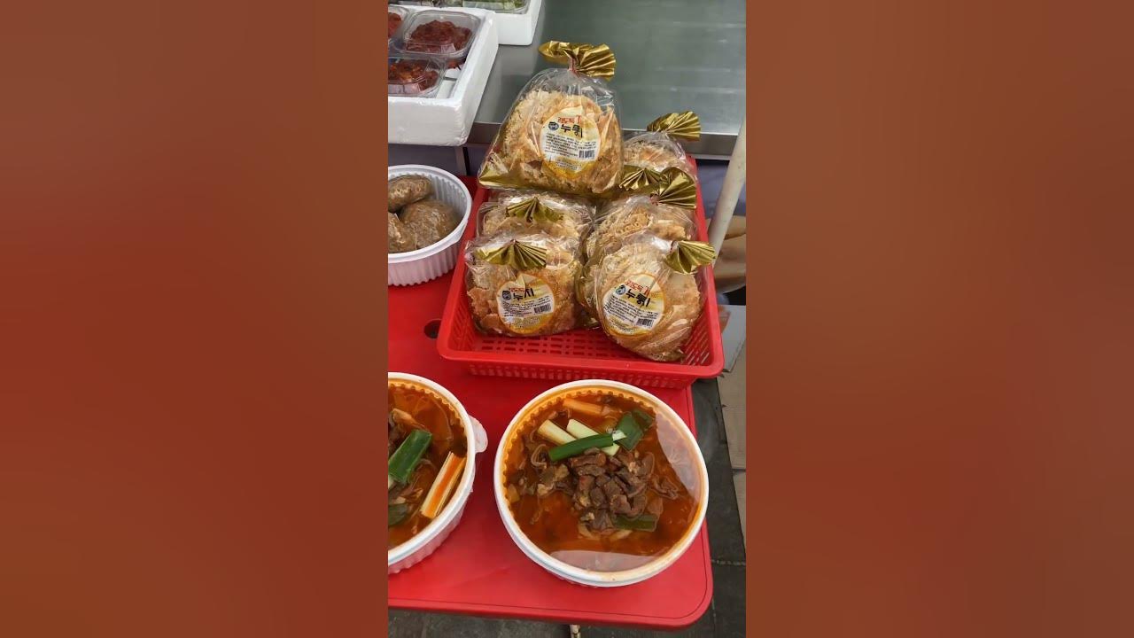 반찬가계 청국장 육계장 Youtube