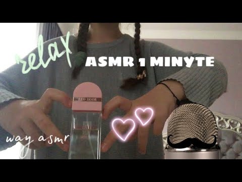 💌ASMR 1 MINUTE WITHOUT WORDS 🧚🏻‍♀️ RELAX 💆🏼‍♀️ | CANDY ASMR |🫶🏻 - YouTube