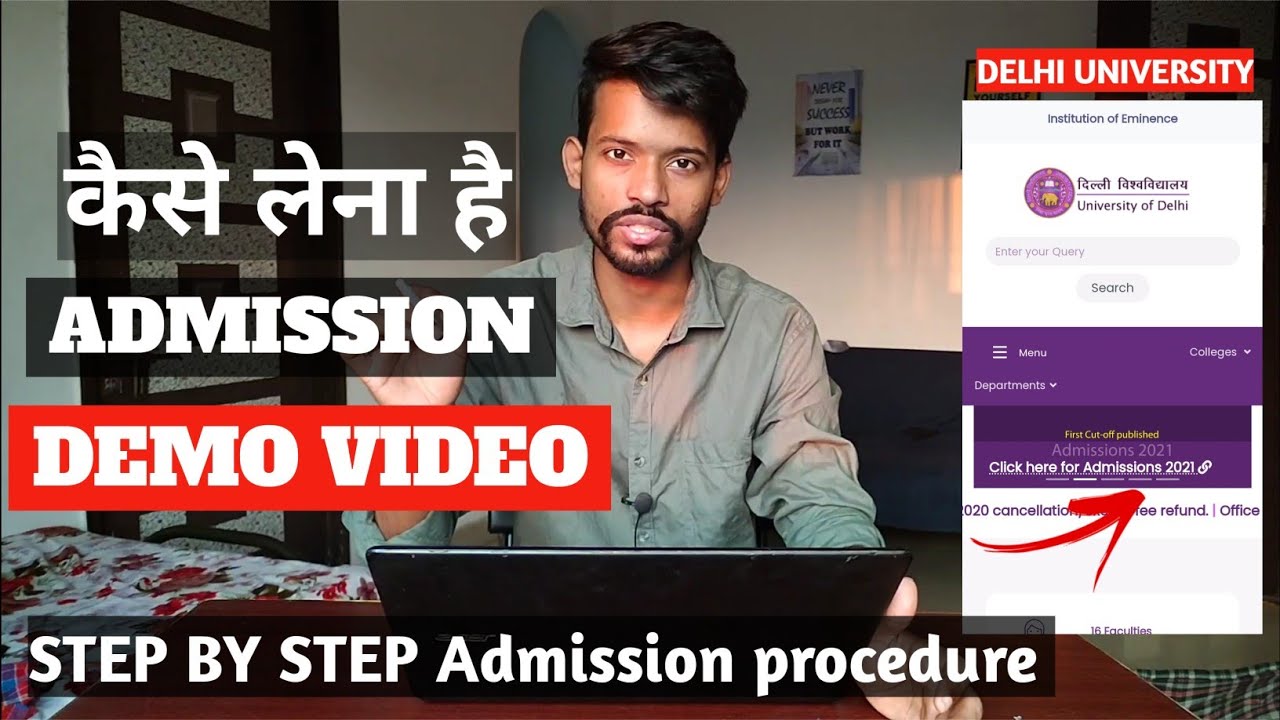 Delhi University Full admission Process 2021 Demo Video || How to apply ...