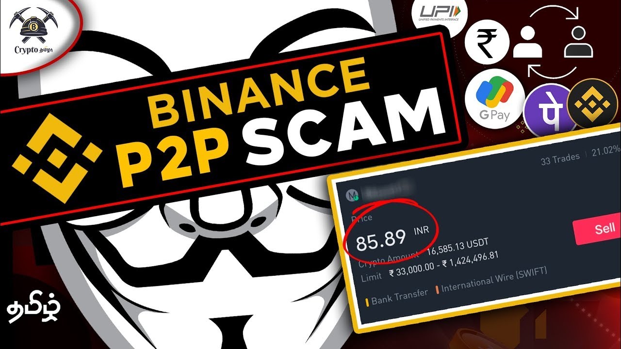 BINANCE P2P SCAM | CRYPTOCURRENCY SCAM ALERT | BITCOIN & ALTCOIN UPDATE ...