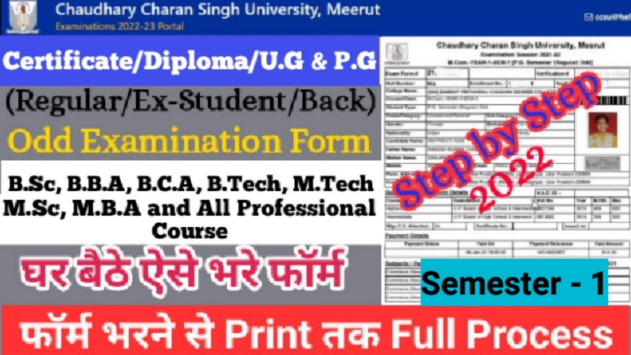 How to Fill CCS University Examination Form 2022-23 | CCSU Odd (Sem - 1 ...