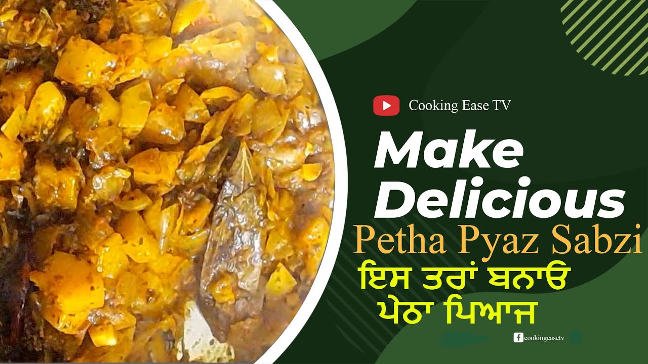 Delicious Petha Pyaz Sabzi Recipe | ਸ਼ਾਨਦਾਰ ਪੇਠਾ ਪਿਆਜ਼ ਸਬਜ਼ੀ ਰੈਸਿਪੀ ...