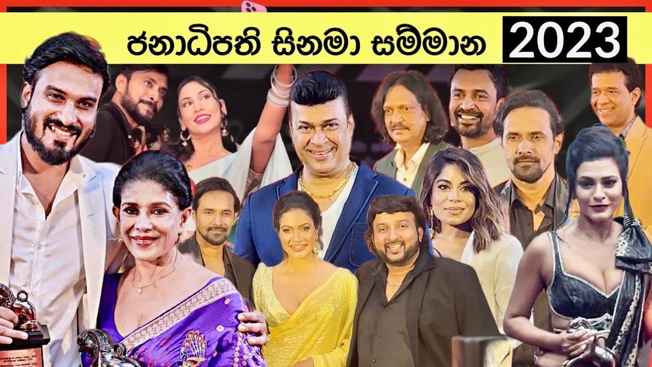 Janadipathi Sammana Ulela 2023 - Presidential Film Awards 2023, Hemal ...