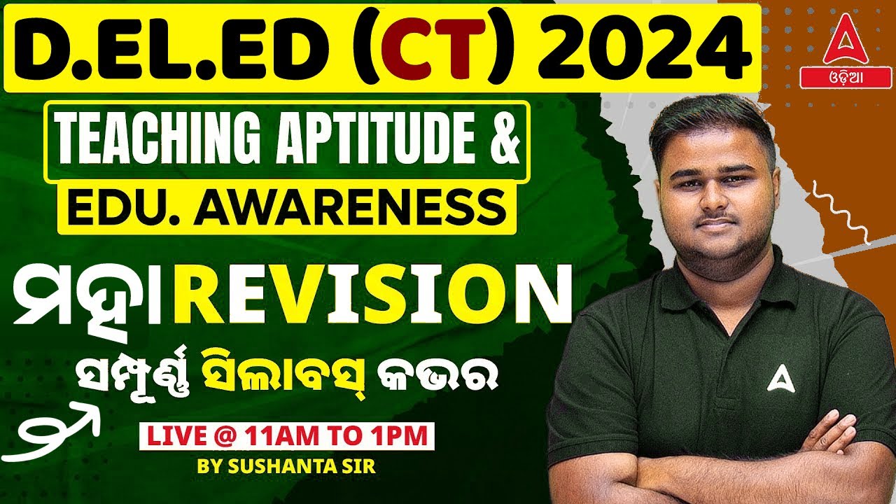 CT Exam Preparation 2024 | CT Teaching Aptitude Class | Complete ...