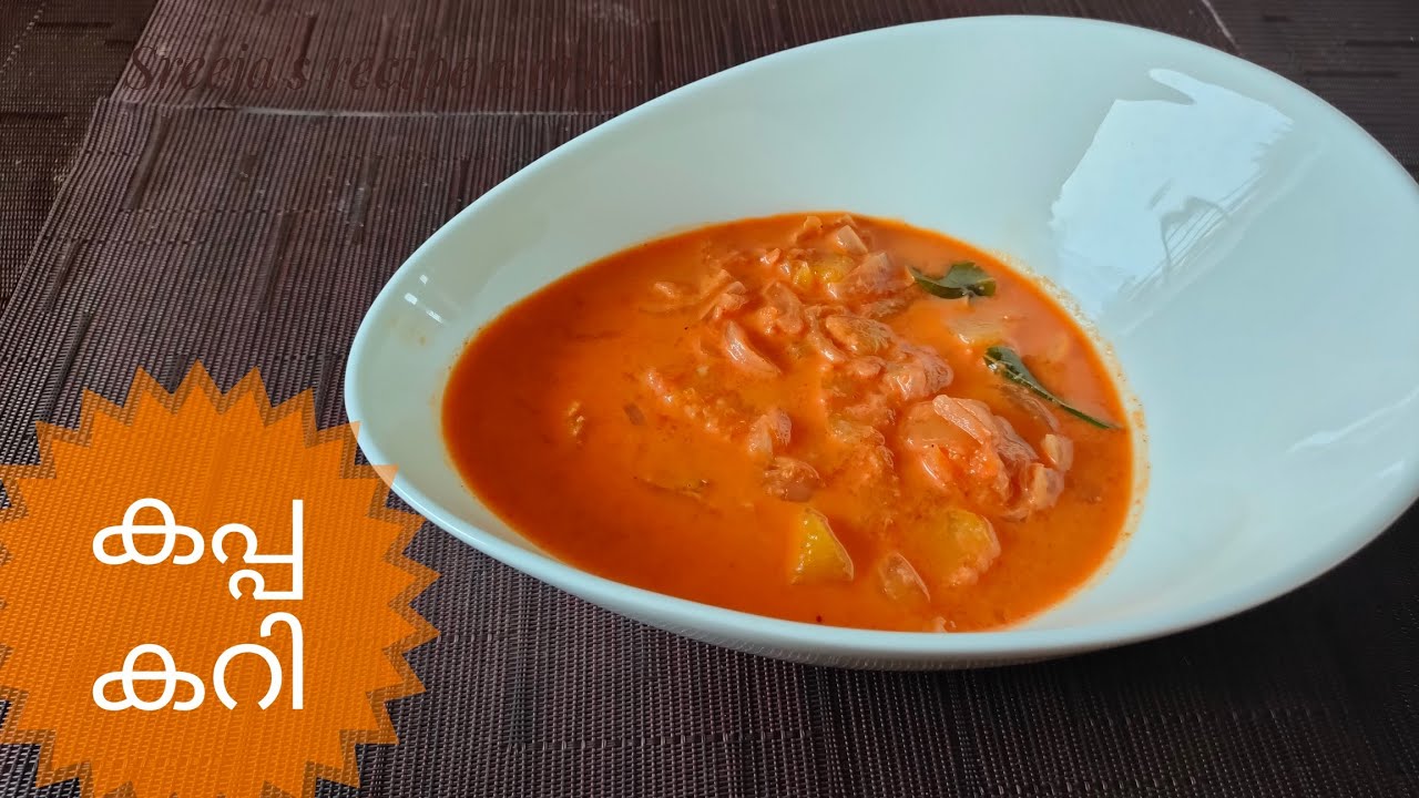 കപ്പ തേങ്ങാപ്പാൽ കറി II Tapioca curry in coconut milk II Kerala style ...