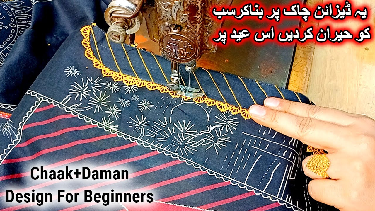 New chaak(slit)design chaak Patti with lace & thread work chaak Patti ...