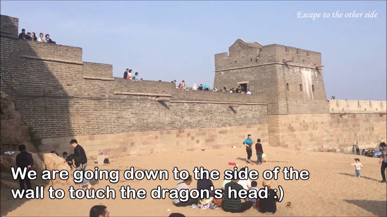 Beijing to Lao Long Tou (Old Dragon's Head) - YouTube