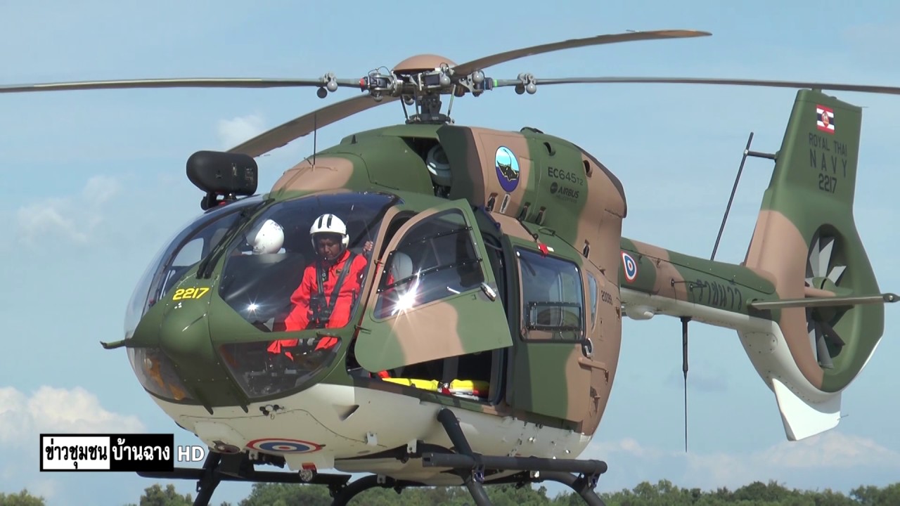 สมรรถนะ EC645 T2 เขี้ยวเล็บใหม่ ทร. - YouTube