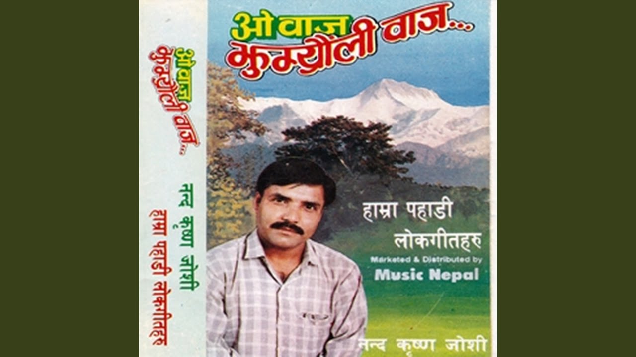 Bhui Chamfa - YouTube