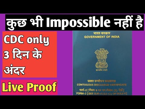 CDC Approved only 3 days - YouTube
