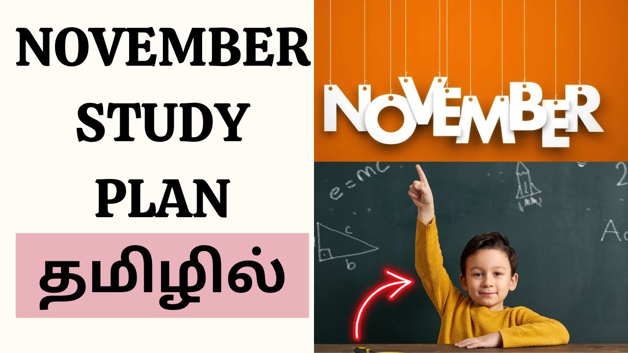 தமிழில் - STUDY PLAN 🎯 for November 2022 in Tamil 📚 | November Study ...
